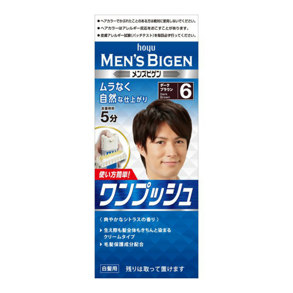 Japan Hoyu Men’s Bigen One Push Hair Dye 40g [Colour: 06 Dark Brown ...